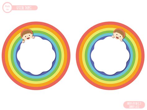 1번째 이미지 카드 도안 생일 포스터 가랜드