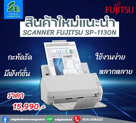 📌 New Product Scanner Fujitsu Sd Phuket Computer