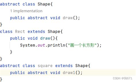 抽象类与接口详解：java中的抽象概念与实现 Csdn博客