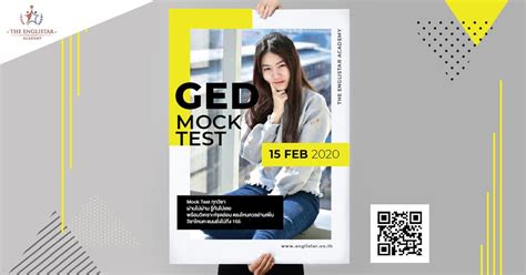 Ged Mock Test สอบเสมือนจริง โดย The Englistar Academy Camphub