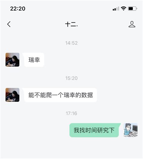 python实战：获取瑞幸咖啡全国门店和职能部门，竟有接近1 2万个门店 瑞幸咖啡的数据获取方式 csdn博客
