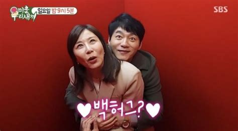 양정아 배우김승수미혼결혼이혼자녀가족 네이버 블로그