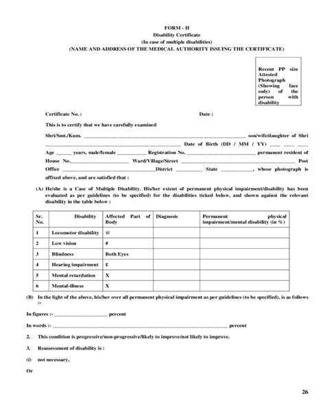 Bank Po Form IBPS Free Download