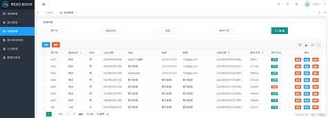 基于ssm的图书借阅管理系统的分析与设计(源码文档ppt)图书借阅管理系统ppt Csdn博客 基于ssm的图书借阅管理系统的分析与设计(源码文档ppt)图书借阅管理系统ppt Csdn博客