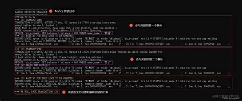 mysql数据库故障排查 阿里云开发者社区