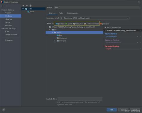 创建maven的 java web项目 csdn博客
