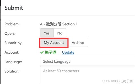 vjudge如何绑定洛谷账号 vjudge绑定洛谷账号 csdn博客
