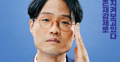 조정치 K직장인 변신 가우스전자 출연 확정 [공식]