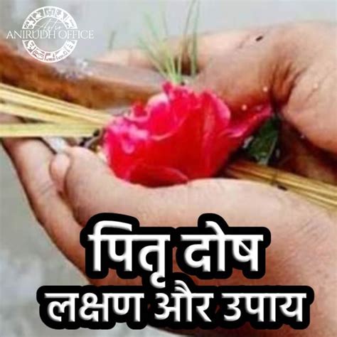 Here Is Everything You Need To Know About Pitra Dosh Or Pithru Dosham I Predict What I Read