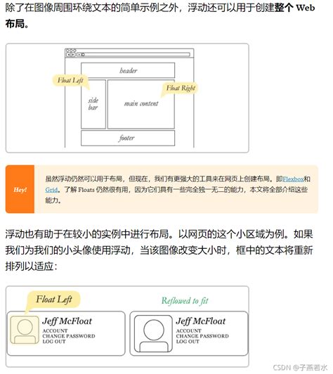 css 父级元素高度为0 父元素坍塌 解决方案 子元素绝对定位父元素无高度 csdn博客