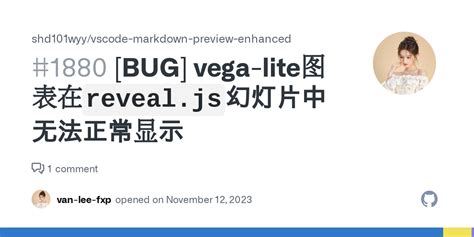 Bug Vega Lite图表在`revealjs`幻灯片中无法正常显示 · Issue 1880 · Shd101wyy
