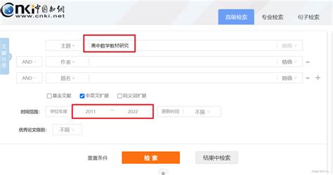 Citespace 的安装与使用 —— 入门citespace是付费还是免费的 Csdn博客