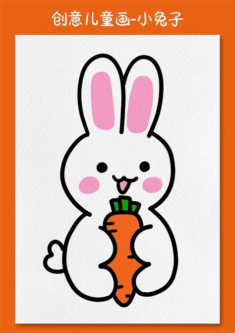 小白兔简笔画儿童画涂色打印版（高清12张） 儿童画图片大全