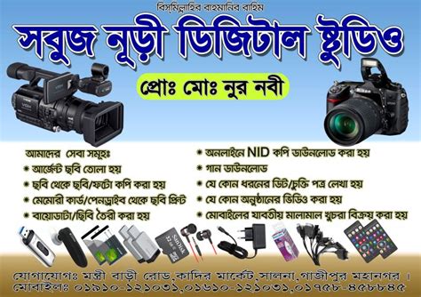 Md Nur Nobi Posted On Linkedin