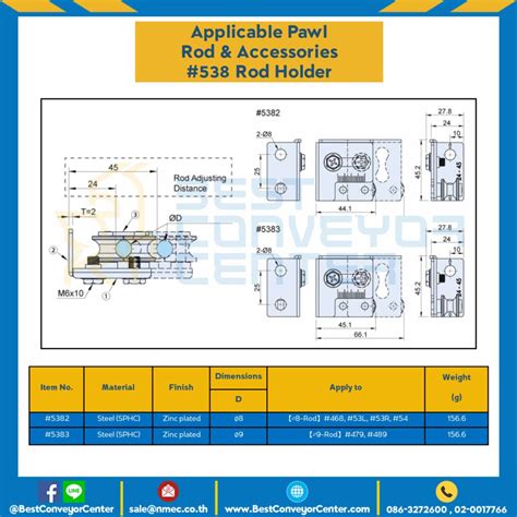 Rod Holder Steel ขนาด 452×651xh278 Mm 5382 Best Conveyor Center