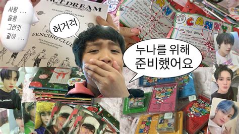 시즈니 브이로그 준희누나 당신을 위해 준비했어요 캔디 앨범깡 • 분철 총대 • 준등기깡 • 2023 시즌그리팅 • 택배깡 • 분철 포장 • 슴미니 Youtube