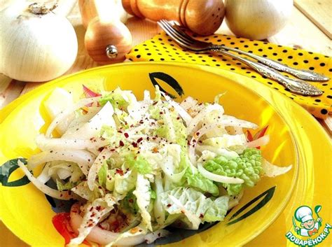 Луковый салат – кулинарный рецепт