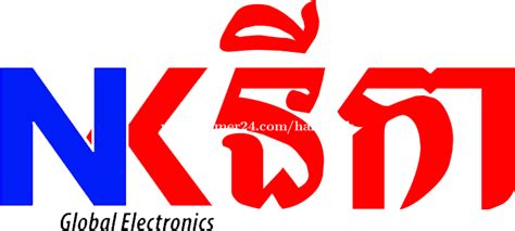 ផ្នែកជួសជុល ទូរស័ព្ទ និង កុំព្យួទ័រ Hardware And Software Salary 400 00 In Boeng Keng Kang Bei