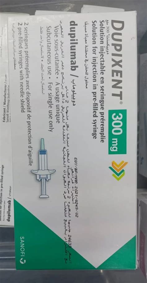 Dupixent Dupilumab Injection Dupixent Prefilled Syringe Latest Price Manufacturers And Suppliers