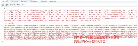 Cute老师手摸手带你搞百度旋转验证码百度 验证码 旋转识别 Github Csdn博客