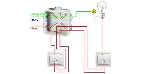 Схема с двумя проходными выключателями | ELECTRICA.NET.UA