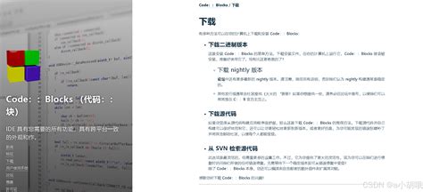 一文读懂！c c 编译器大盘点 c 编译器哪个好用 csdn博客