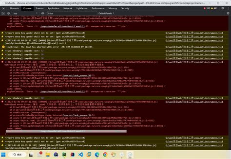 微信小程序报错 msgforconsole error 1 pages newsdetail newsdetail wxml 11