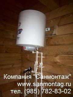 Слив из бойлера на даче, как слить воду из водонагревателя