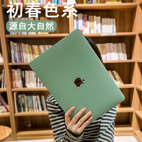 适用于苹果笔记本保护壳macbookpro保护套macbookair电脑14外壳macbook13英寸mac16macpro2022新款m2芯片配件 虎窝淘