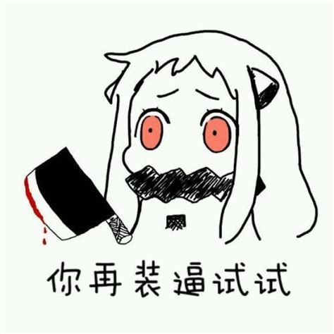 當代90後的養生指南：蹦迪穿秋褲，啤酒加枸杞，吃辣條喝金銀花 每日頭條