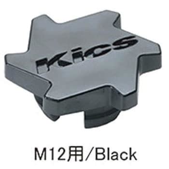 Monolith T1 06 Inner Cap M12 補充用パーツ 樹脂製 単品 Kyo Ei 車用ホイールナットキャップ 【通販モノタロウ】