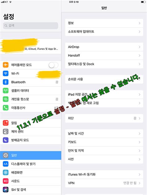 l stories 아이패드 스마트커버 케이스기능 커버를 열고 닫을때 자동 잠금 잠금 해제 on off 활성화