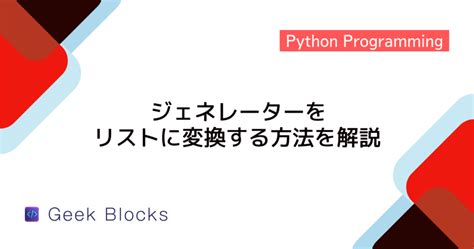Python 関数や配列などで見るコロンの使い方や意味をわかりやすく解説 Python 関数や配列などで見るコロンの使い方や意味をわかりやすく解説