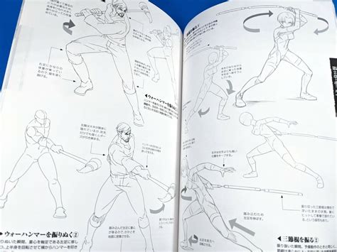 Anime Gun Fighting Poses