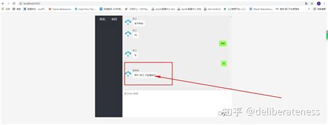 springboot netty websocket实现在线聊天 知乎
