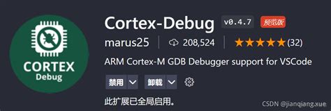 Vscode 嵌入式软件开发必备插件xuejianqiang的技术博客51cto博客
