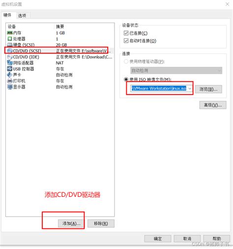 Linux学习 96 Win和vmware的linux系统之间文件传递vmware的host如windows系统与guest如