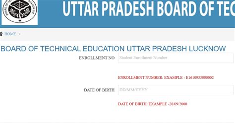 Up Polytecnic Bteup Result 2025 प्राविधिक शिक्षा