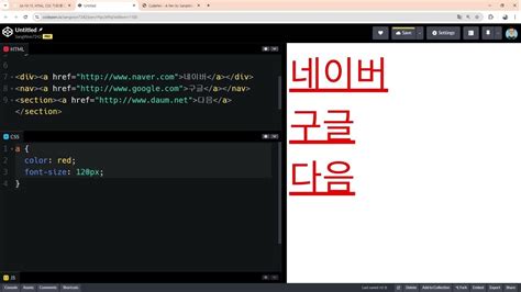 24 10 18 Html Css 강좌 24강 문제 각각의 크기와 색상이 다른 링크 버튼 3개 만들어주세요 Youtube