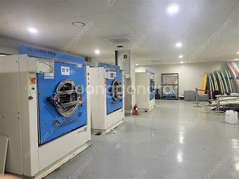 대형세탁기 산업용업소용 세탁기 세탁기건조기 중고나라