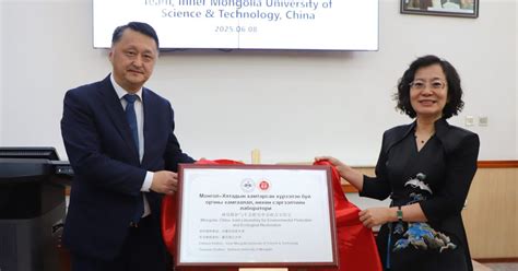 “Монгол Хятадын хамтарсан Хүрээлэн буй орчны хамгаалал нөхөн… Монгол Улсын Их Сургууль