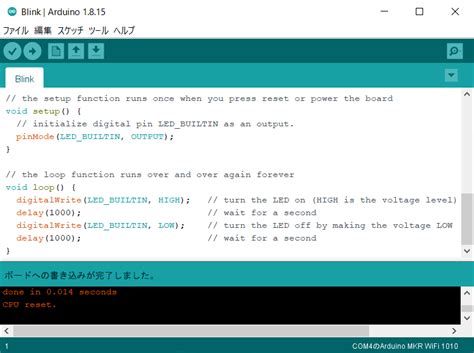 Arduinoでiotにチャレンジ＜その2＞wi Fiを使う前の準備 Arduinoクックブック