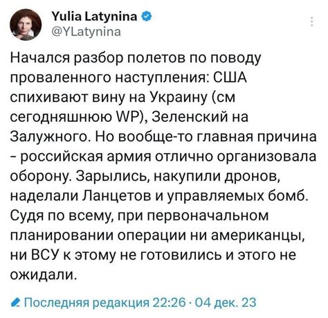 Мастер класс по переобуванию от Стрелки Осциллографовны Ватные вбросы ватные вбросы ватная