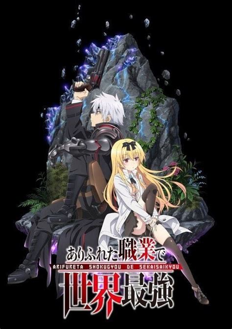 Arifureta Shokugyou De Sekai Saikyou 2 Se Estrenará En Enero De 2022