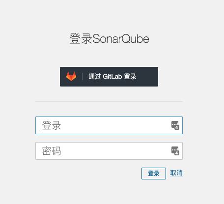 Sonarqube使用Gitlab登录 Devops Roadmap