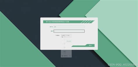 Springboot基于java Ee的高校排课系统ssm 32819基于使用 Javaee 框架 Ssh 、 Ssm 、 Spring Boot 结合大模型设计一个 Csdn博客