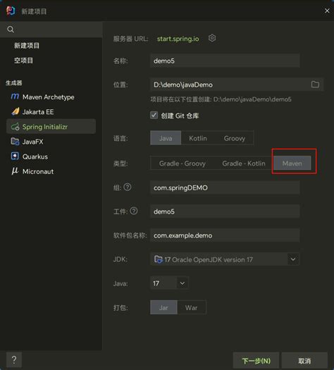 Java Maven 概述 玛拉以琳的博客 Segmentfault 思否