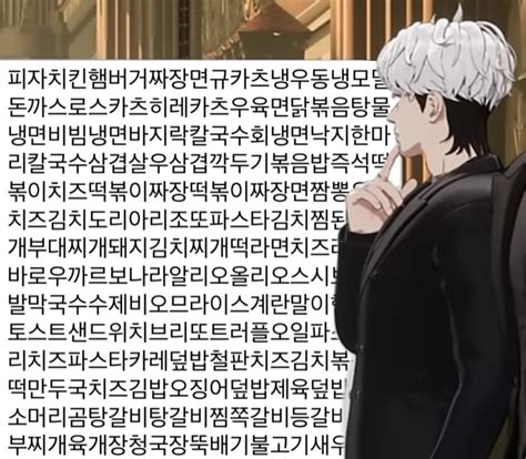 플레이브 웃짤공유 🤤 Daum 카페