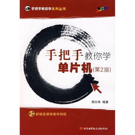 Python和c的区别，小白必看！手把手教你快速掌握两大编程语言！ Python 淘宝百科网