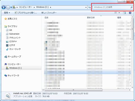 ファイルの拡張子とは？初心者にもわかりやすく、一覧、変更方法 浦下com ウラシタドットコム